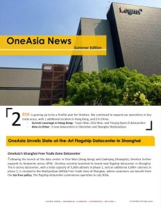 eNewsletter - OneAsia Network Limited