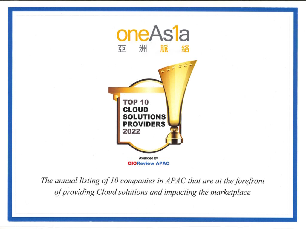 Awards & Certifications - OneAsia Network Limited