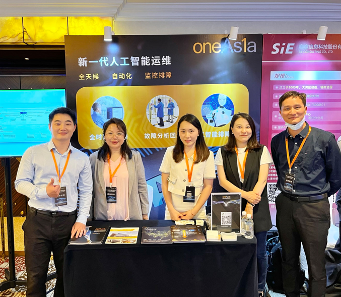 2023 CIO Summit and Innovative Digital Technology Exhibition - OneAsia ...