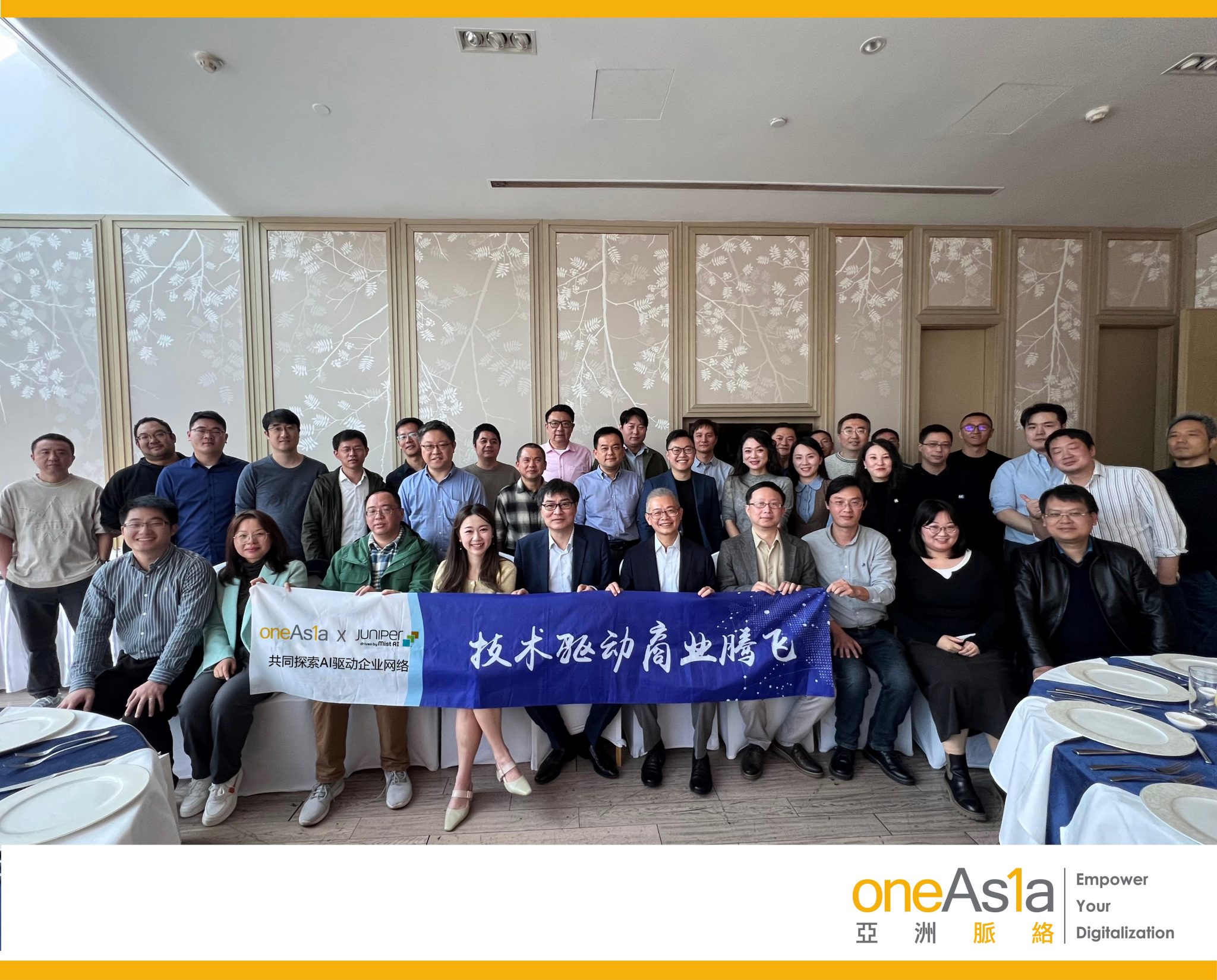 News & Event, Press Release - OneAsia Network Limited
