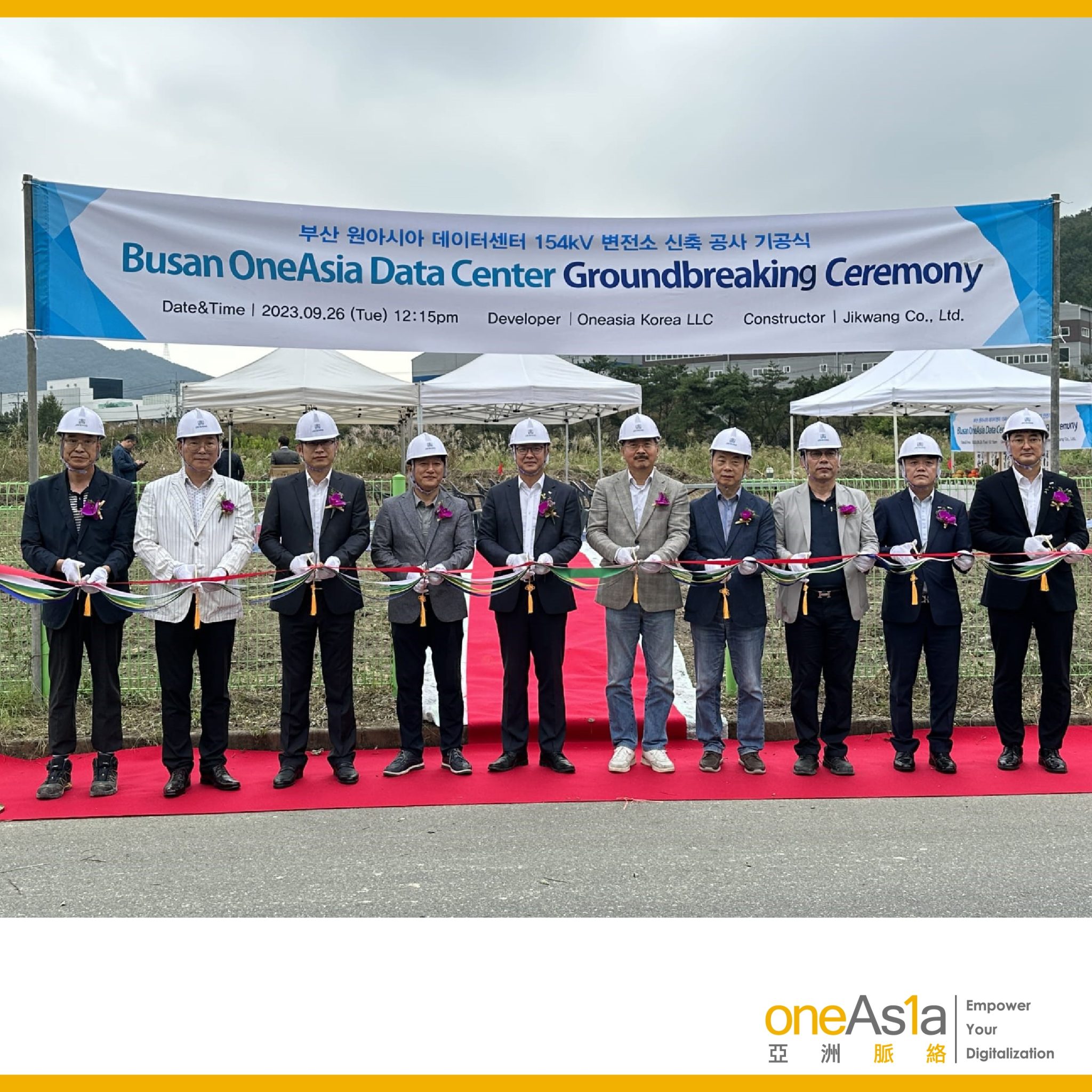 Home - OneAsia Network Limited